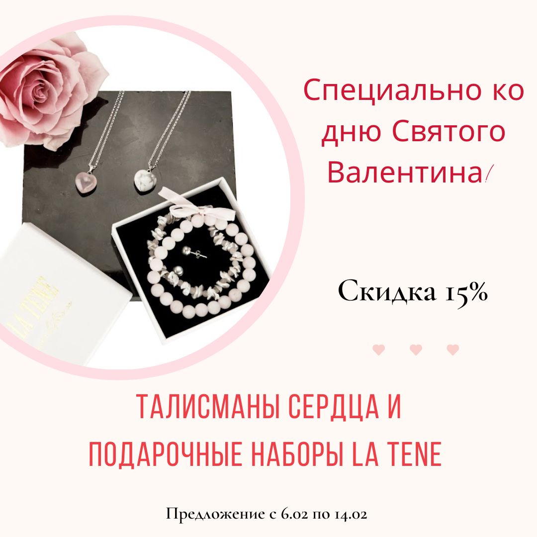 СООБЦЕНИЯ ОТ АНГЕЛОВ - 14:44